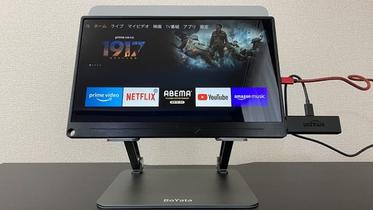 BoYataのノートパソコンスタンド『N21』をレビュー - Momoblog